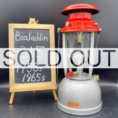 1950s~1954s TILLEY X246 GUARDSMAN | U's Lantern